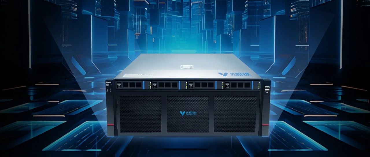 伏泰科技 VORTEXINFO ——构建高效美好的城市